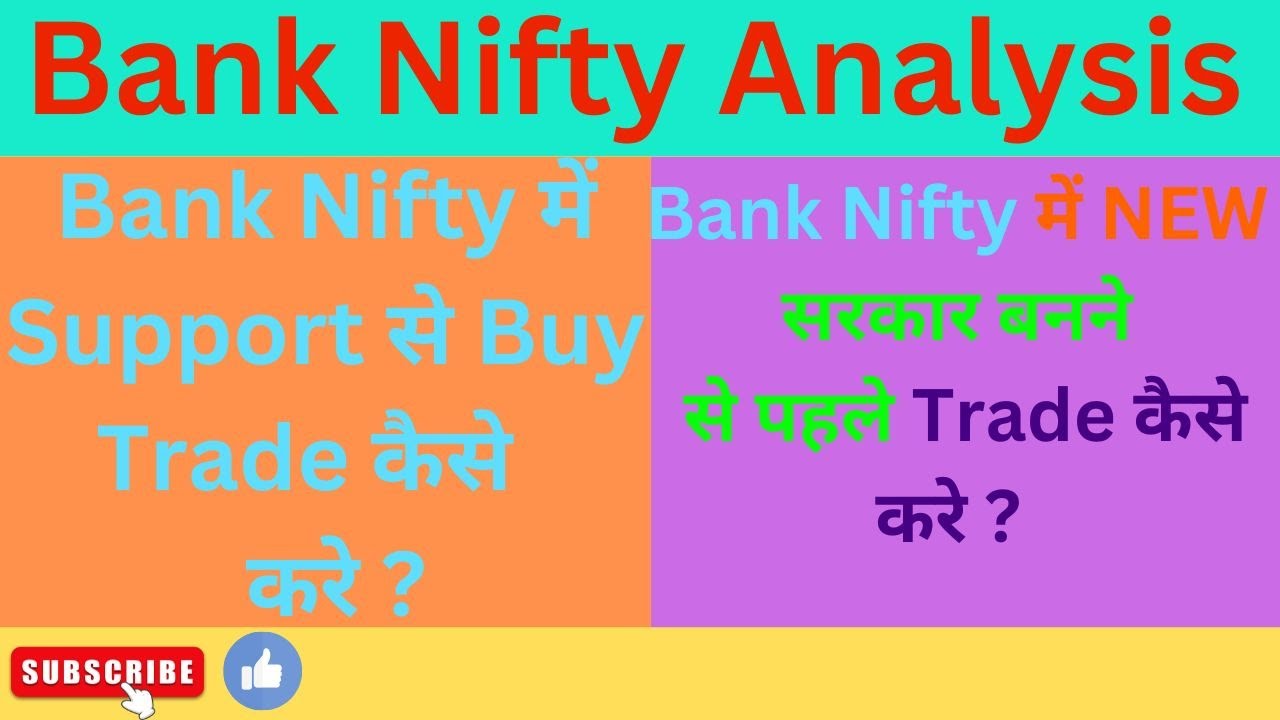 Bank Nifty Analysis | How To Trade Bank nifty In Uptrend | # ...