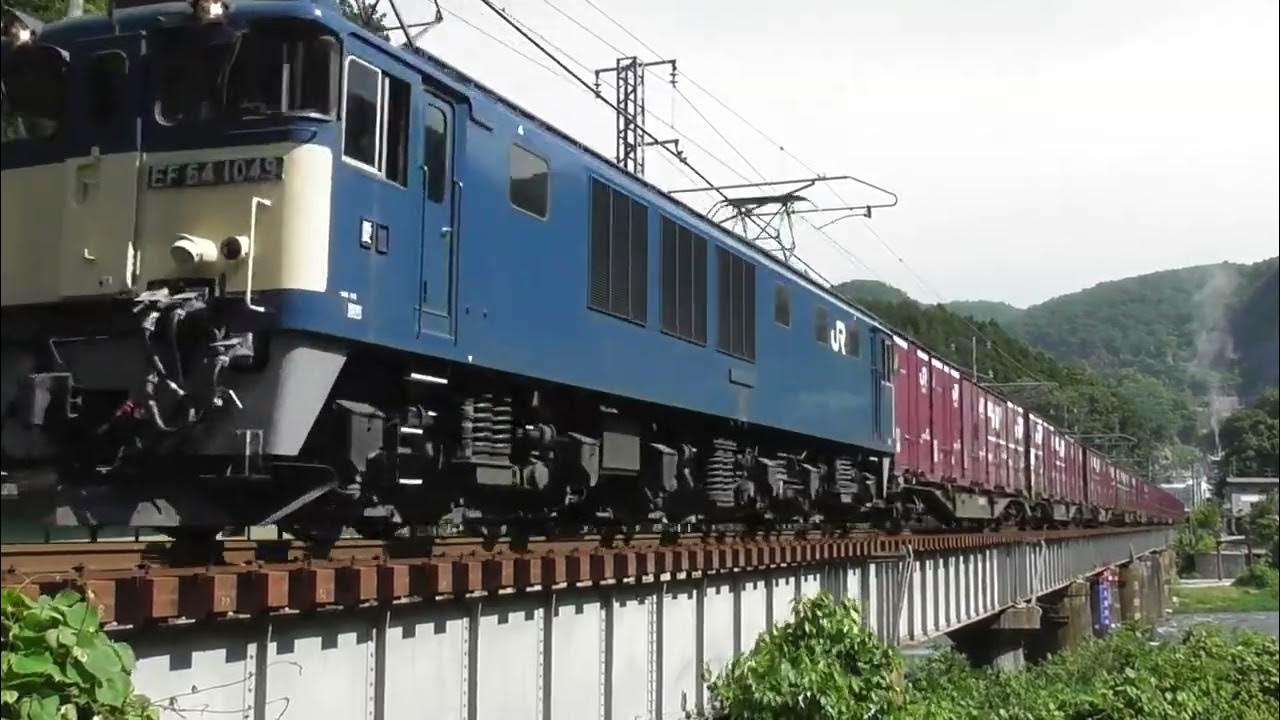 3082レ EF64-1049 - YouTube