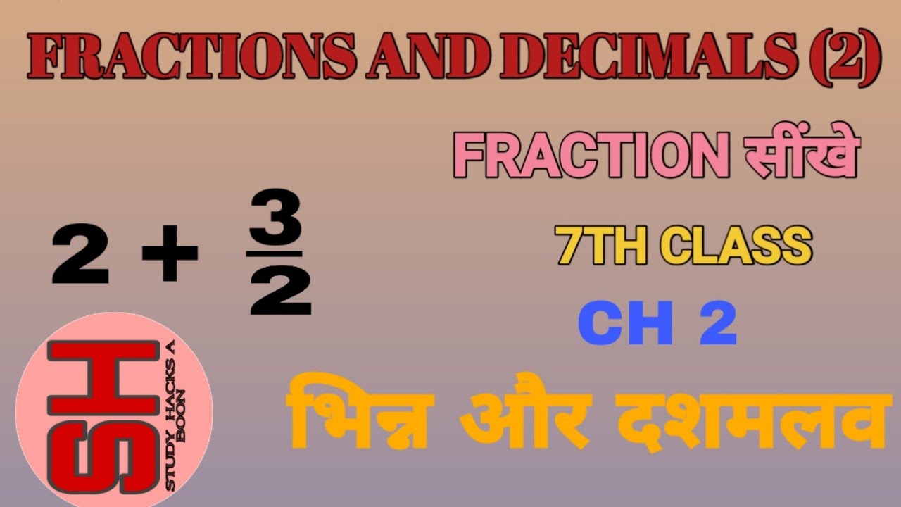 CH 2 FRACTIONS AND DECIMALS - YouTube