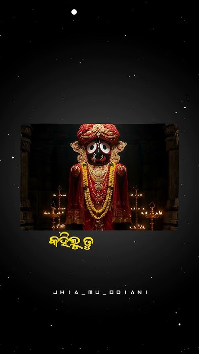 New Odia Jagannath Bhajan🙏 High HD Short Video🕉️Tate Kemiti Dakibi Jagannath🪔#ytshorts # ...
