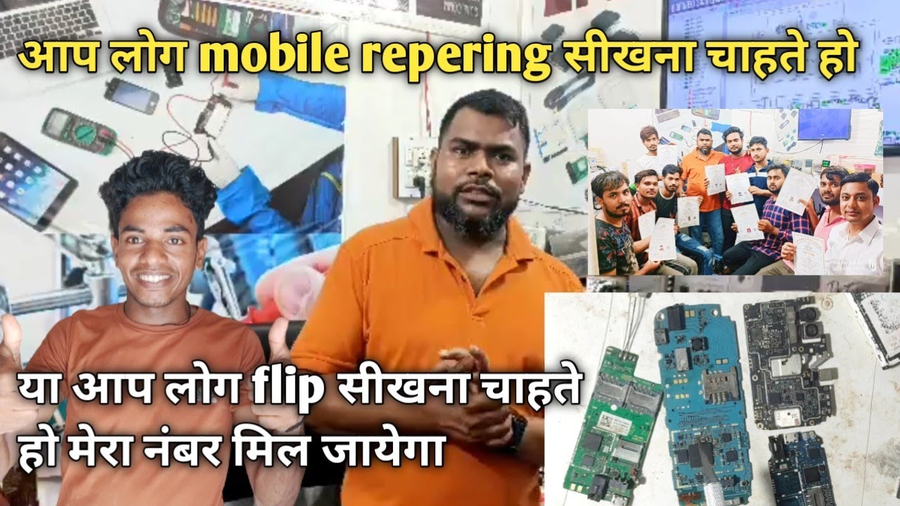 mobile repering kaise sikhe software ka Kam kaise sikhe karan ...