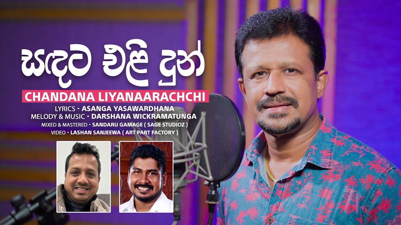 Sandata Eli Dun | Chandana Liyanaarachchi Official MV | Music by ...
