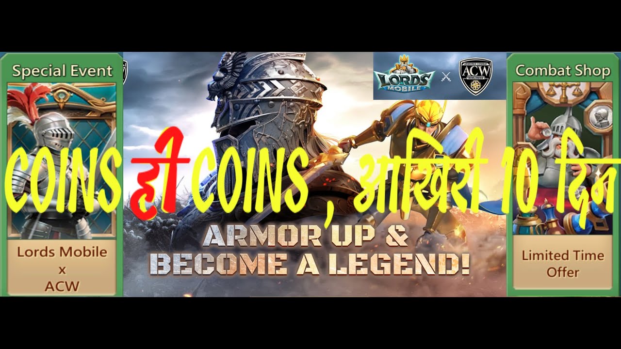 Lords Mobile - ACW Collaboration-1. ACW के साथ Collaboration और Solo ...