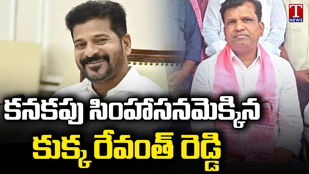 Gadari Kishore Questions CM Revanth Over Farmers Problems In Telangana ...