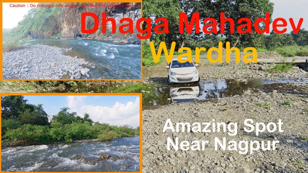 Dhaga Mahadev Wardha| Places to visit near Nagpur| picnic spot near ...