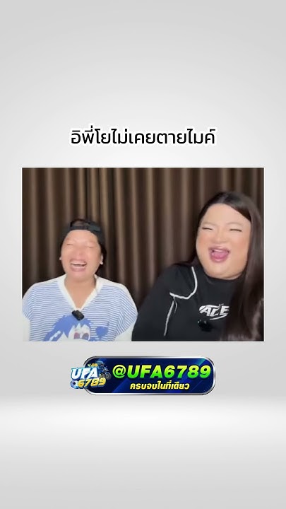 MVP #UFA6789 #@ufa6789 #ufa6789 #automobile #ตลก #funny #memes #ตลกไทย #ตลกขำๆ #funnymoments ...