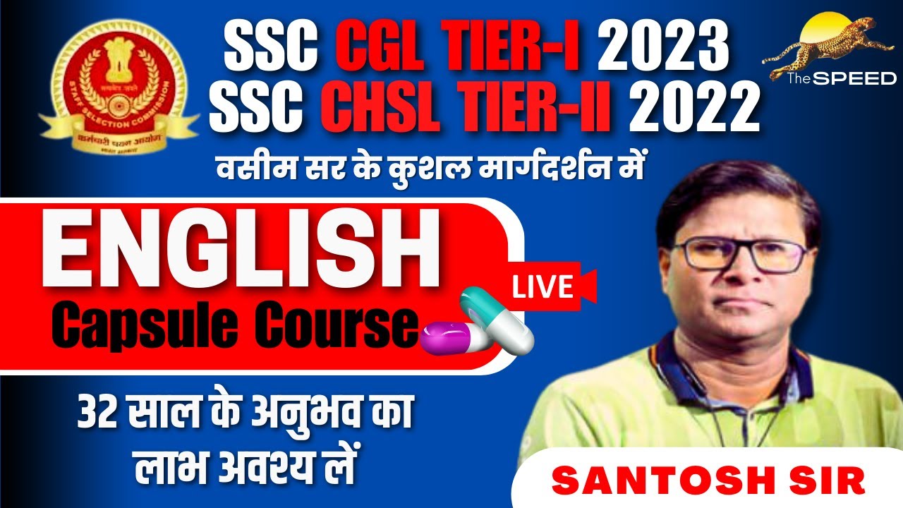 English Capsule Batch |Preparation of English for SSC& All Other Exam ...
