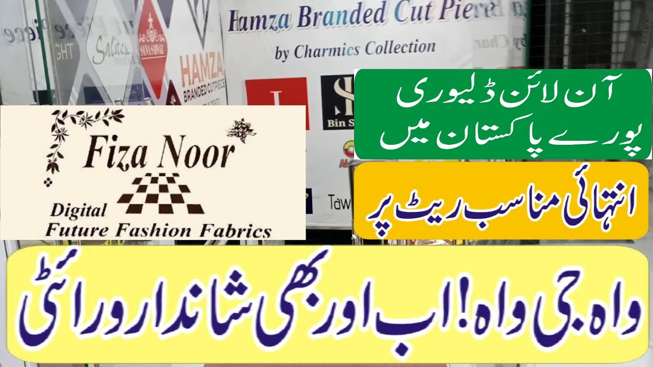 Big Discount Sale Offer On Fiza Noor Brand With 100 Original Outlet big-discount-sale-offer-on-fiza-noor-brand-with-100-original-outlet