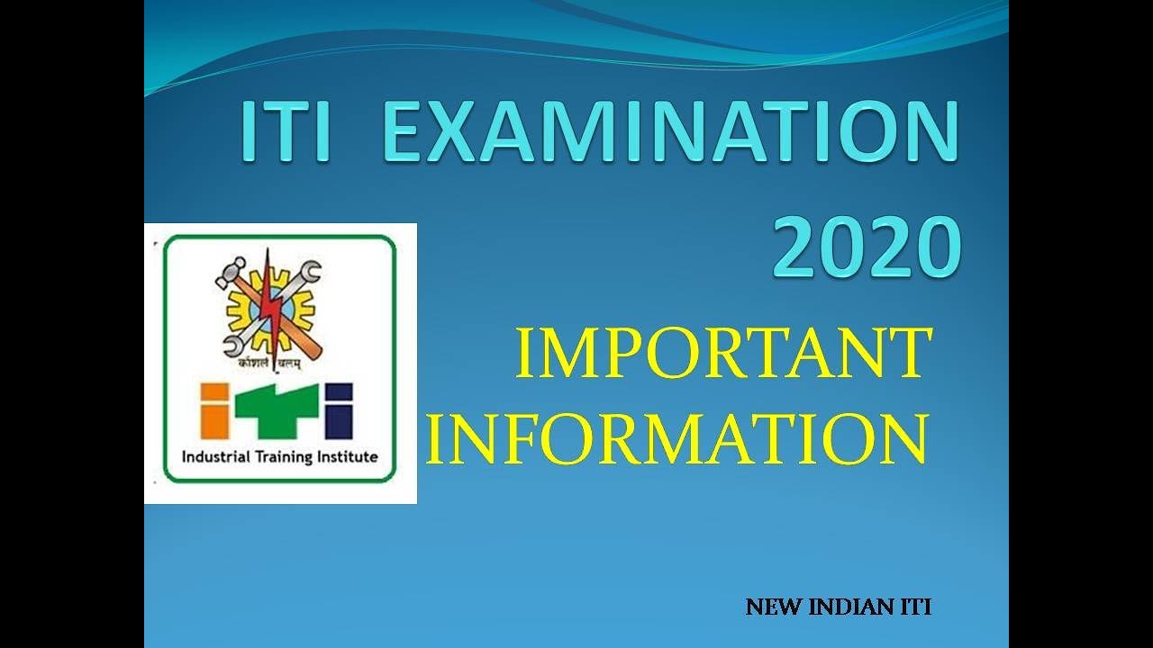 ITI Information 2020/ exam Iti - YouTube