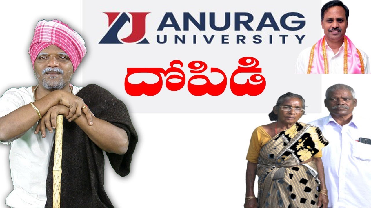 Anurag University Fraud || MLC Palla Rajeshwar Reddy | Mallanna | Q ...