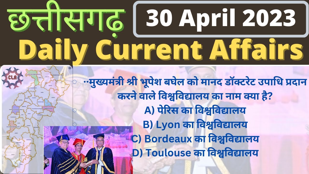 chhattisgarh current affairs 2023 | cg daily Current Affairs | 30 April 2023 | - YouTube