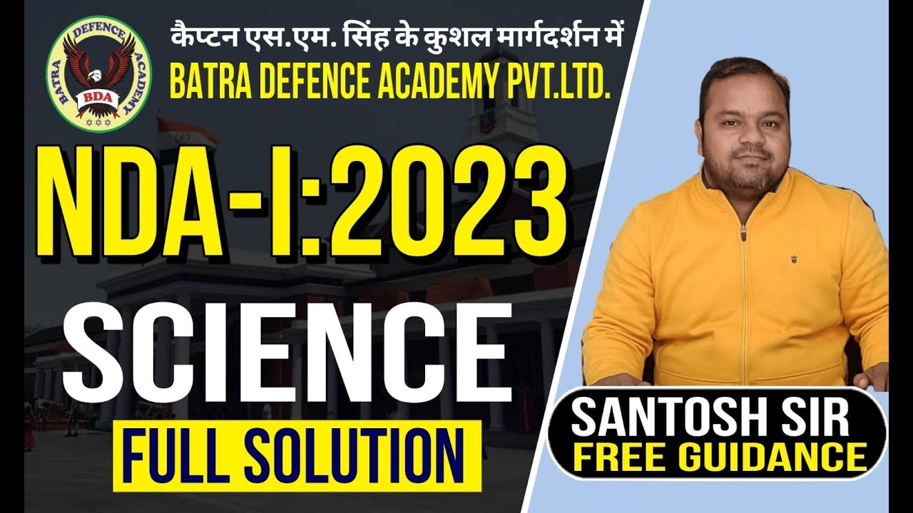 NDA-1:2023 SOLUTION | NDA PHYSICS SOLUTION | BATRA DEFENCE ACADEMY PVT ...