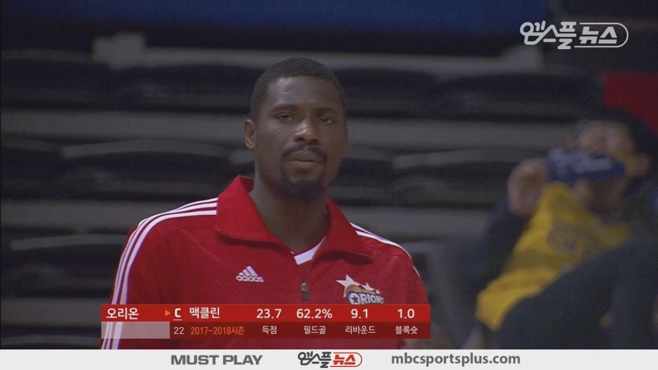 【HIGHLIGHTS】 Vernon Macklin H/L | Orions vs Thunders | 20171227 | 2017 ...