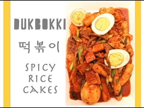 Dukbokki (떡볶이) Spicy Rice Cakes