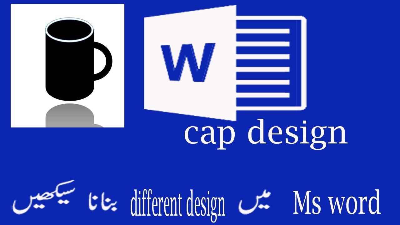how to design a tea cup in ms words - YouTube