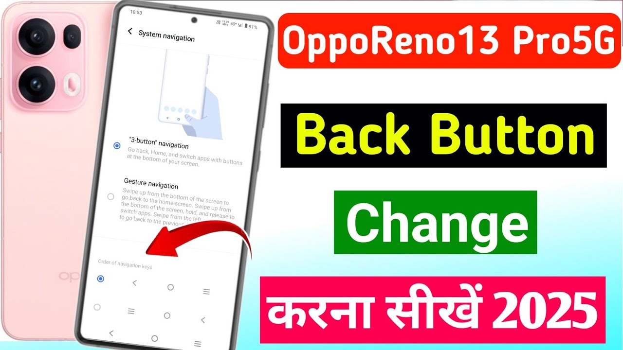 Oppo reno 13 pro 5g back button change/oppo reno 13 pro 5g back button ...