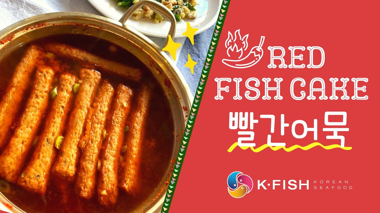 Red Fish Cake(빨간어묵) - YouTube