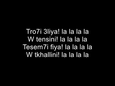 right now na na na ( arabe version)