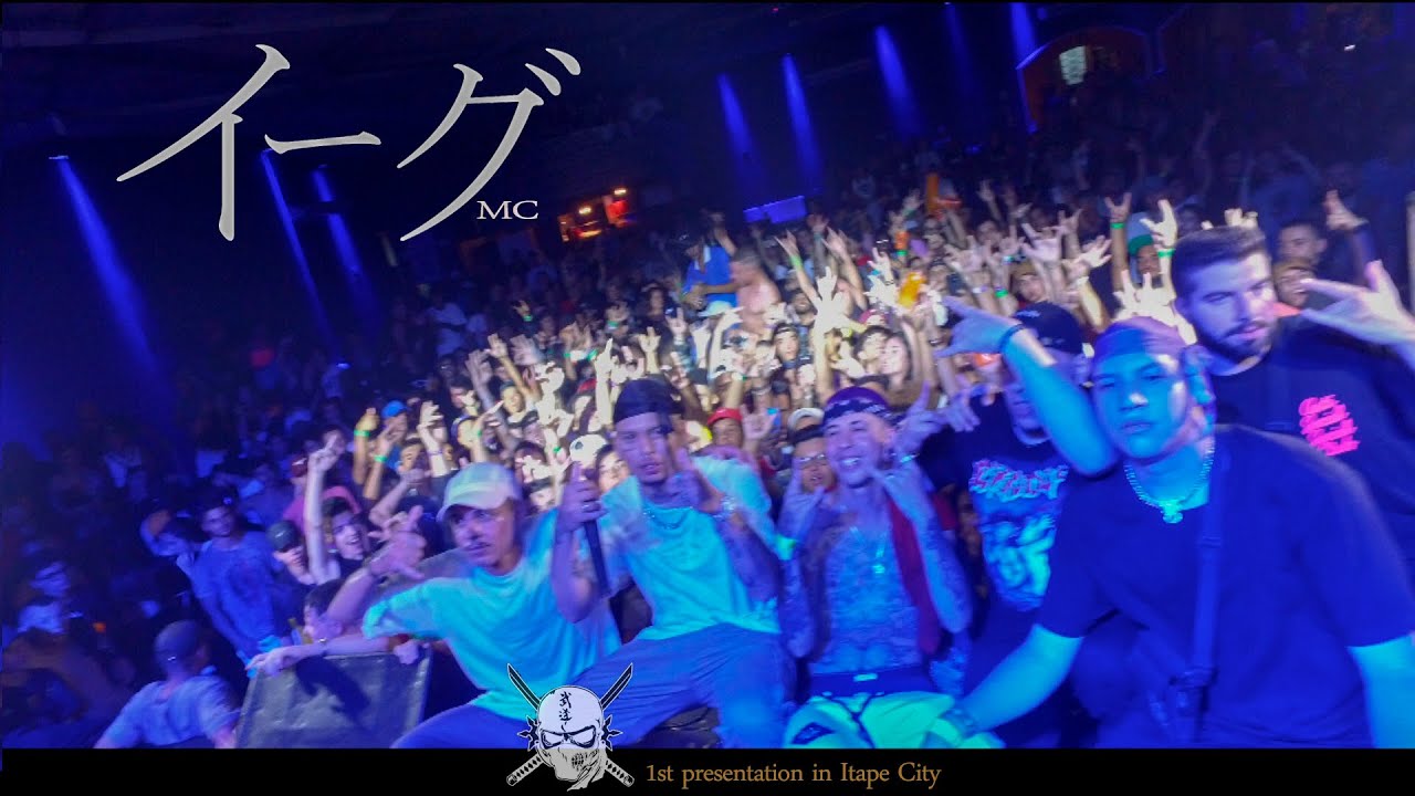 Mc Igu Primeiro Show! - YouTube