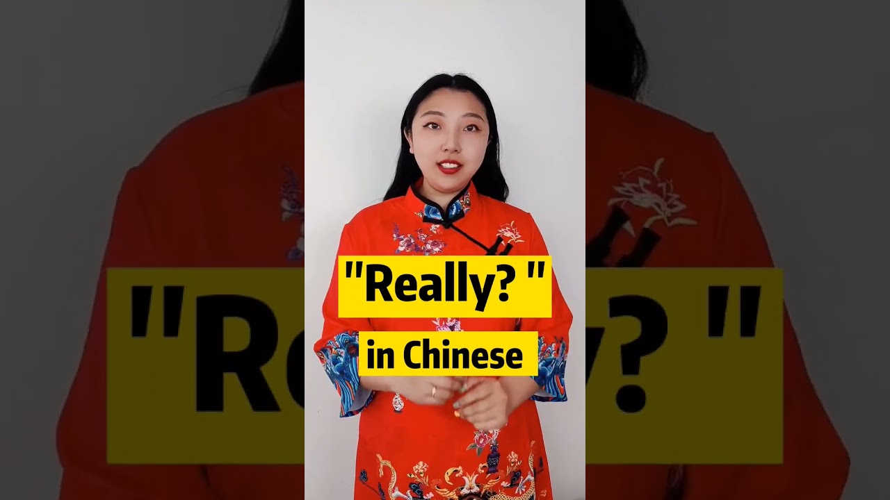 Chinese Daily Phrase How To Say really in Chinese Mandarin YouTube chinese-daily-phrase-how-to-say-really-in-chinese-mandarin-youtube