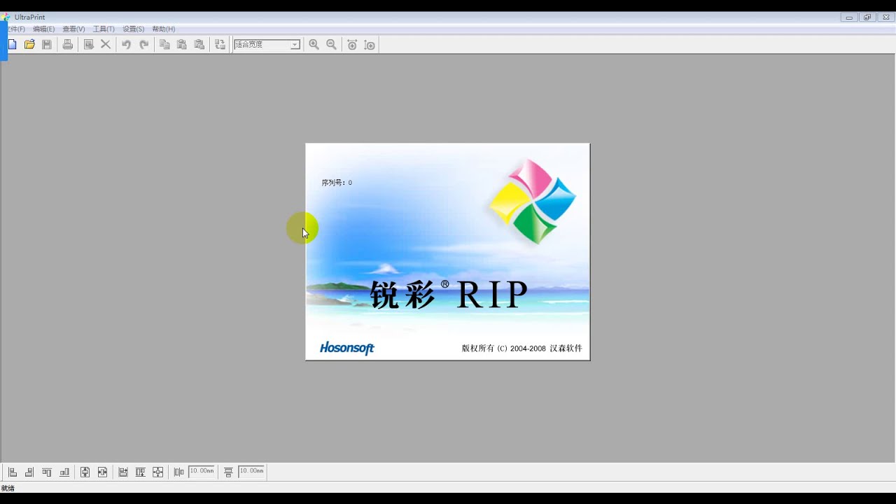 【Wall Printer】How to install the wall printer software Betterprint and ...