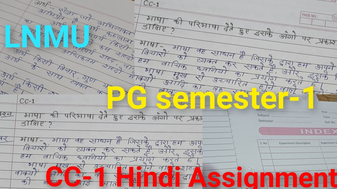 LNMU PG Semester-1 Hindi Assignment paper CC-1 Hindi PG me Hindi ka ...