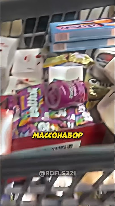 Масса набор - YouTube