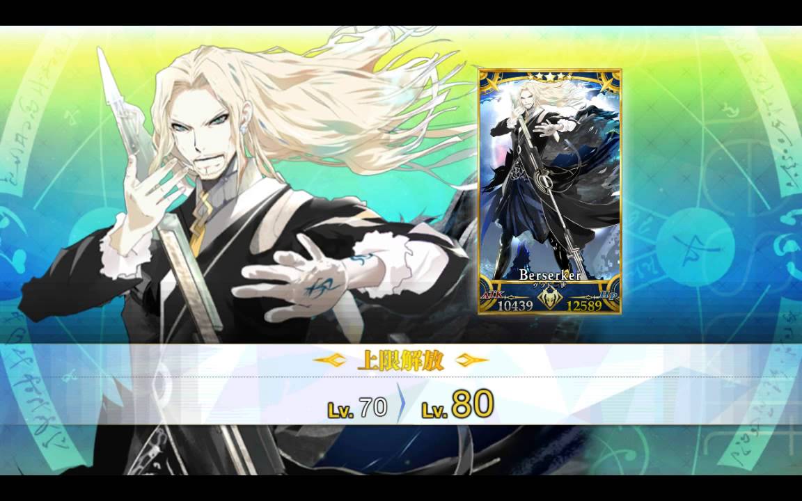 Fate Grand Order Berserker Vlad III's Third Ascension - YouTube