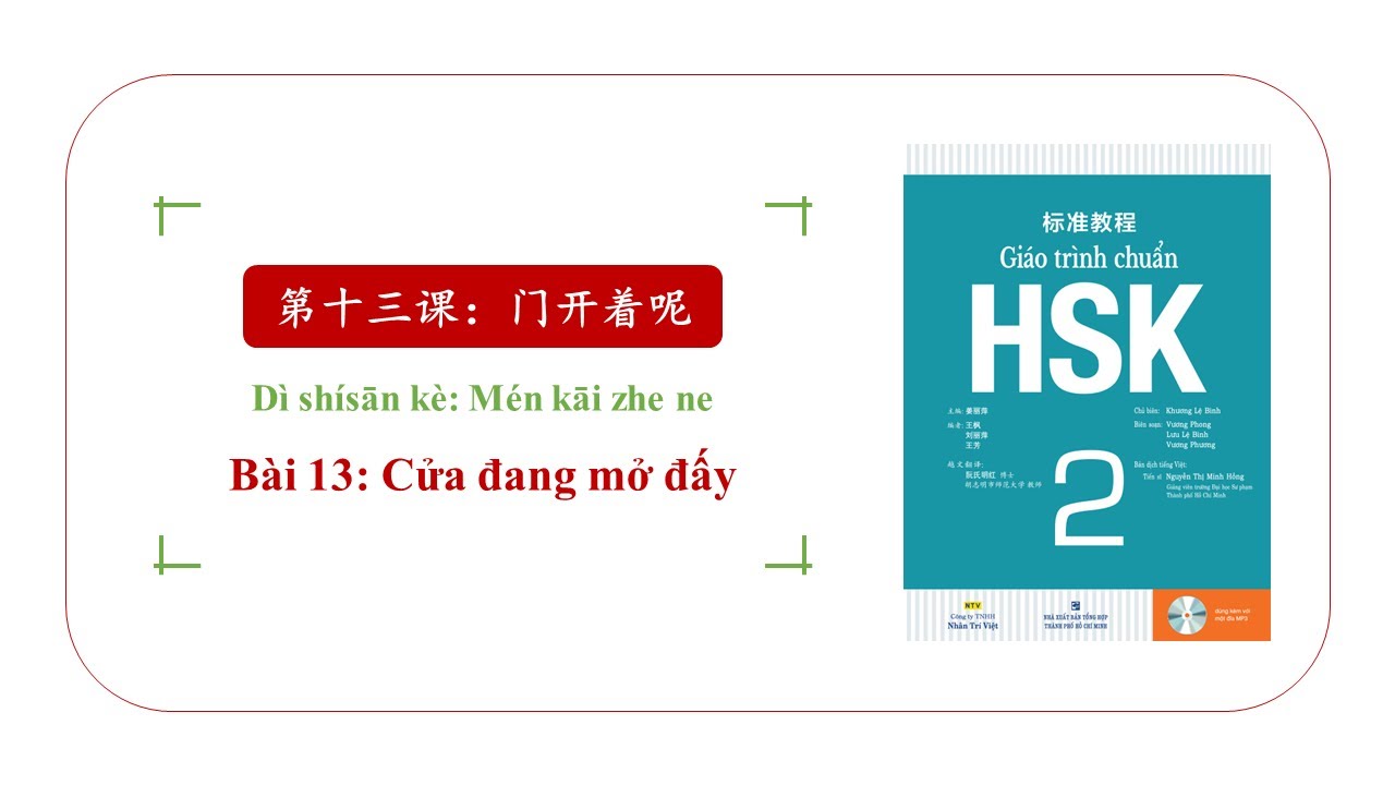 HSK2 | CHN123 | Bài 13: 门开着呢 | Giáo trình chuẩn HSK - YouTube