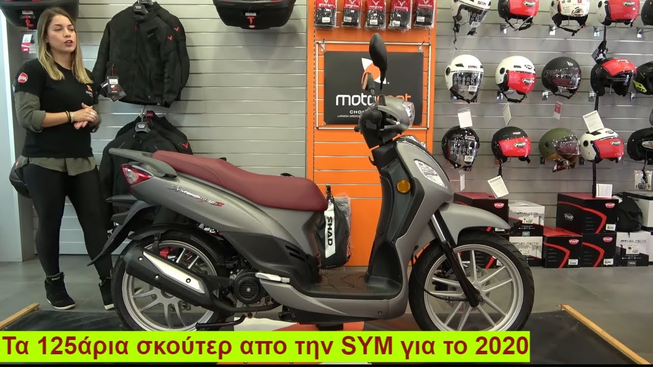 The 125cc SYM scooters 2020 - YouTube