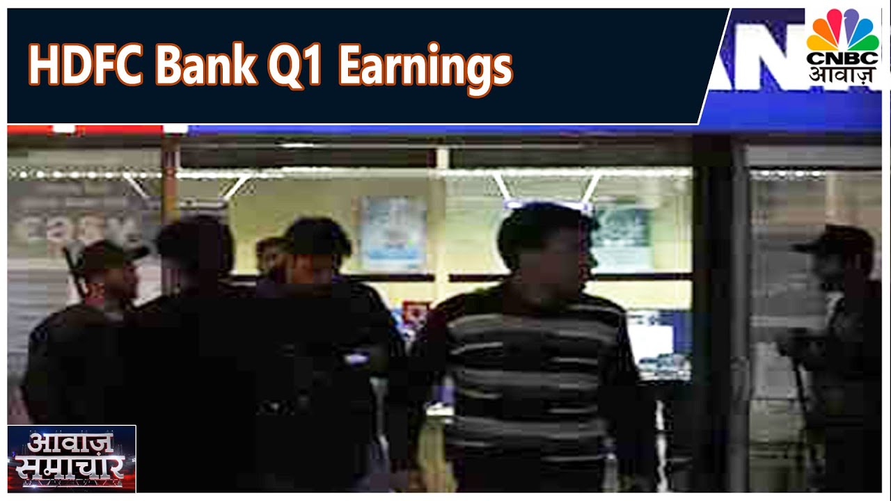 HDFC Bank के Q1FY21 का मुनाफा 20% बढ़कर ₹6,658.6 करोड़, NPA भी बढ़ा ...