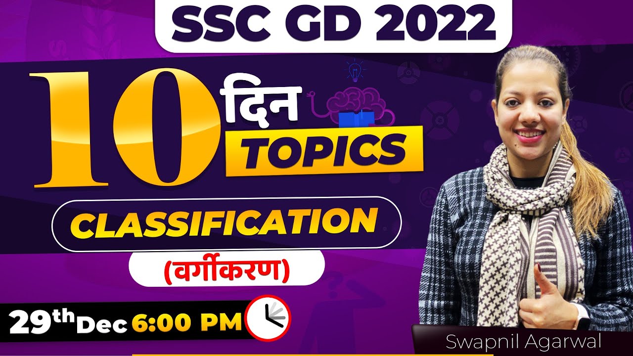 SSC GD 2022 | CLASSIFICATION TRICKS PREVIOUS YEAR QUESTIONS 2021 ...
