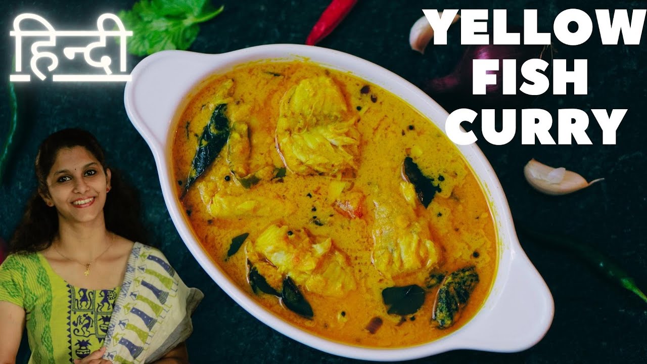 Authentic Kerala Yellow Coconut Fish Curry | South Indian Meen Curry ...