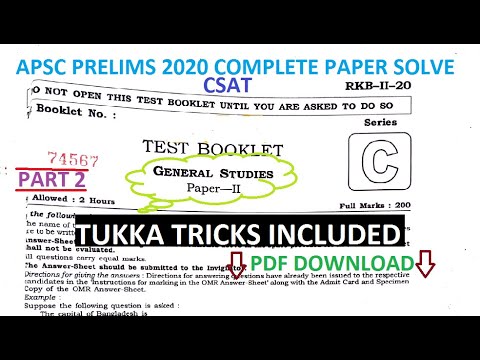 apsc cce 2020 prelims exam\PART 2\|gs paper 2| csat| civil services|ACS ...