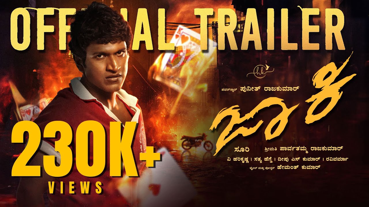 Jackie Movie Trailer | Power Star Puneeth Rajkumar | Jackie Re Release ...