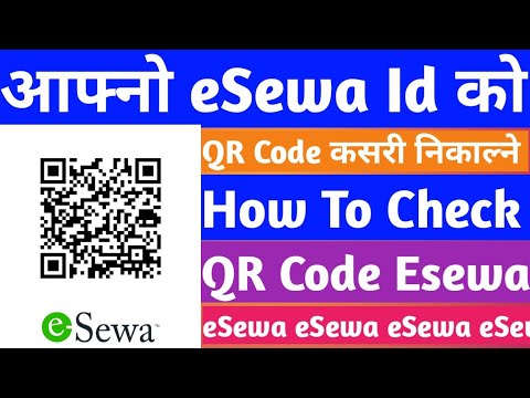 eSewa को QR Code कसरी हेर्ने / How To check QR Code eSewa Id - YouTube