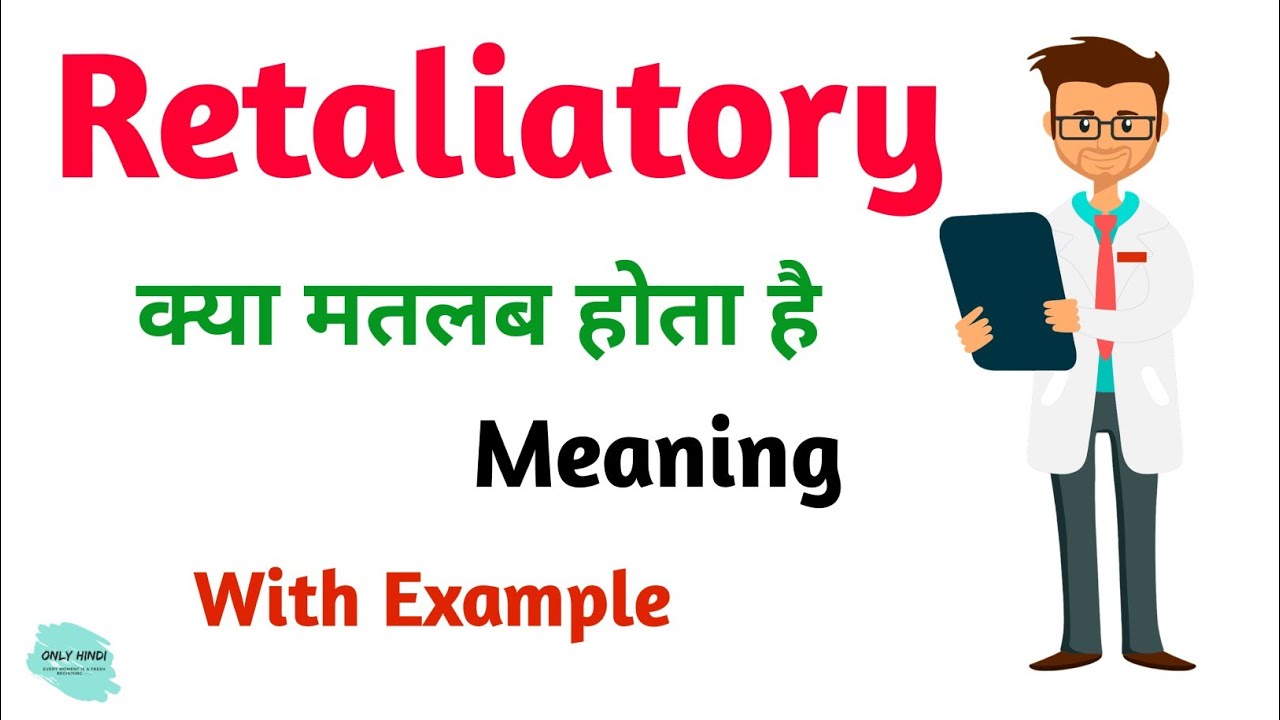 Retaliatory meaning in hindi | Retaliatory Ka Kya Matlab hota hai ...