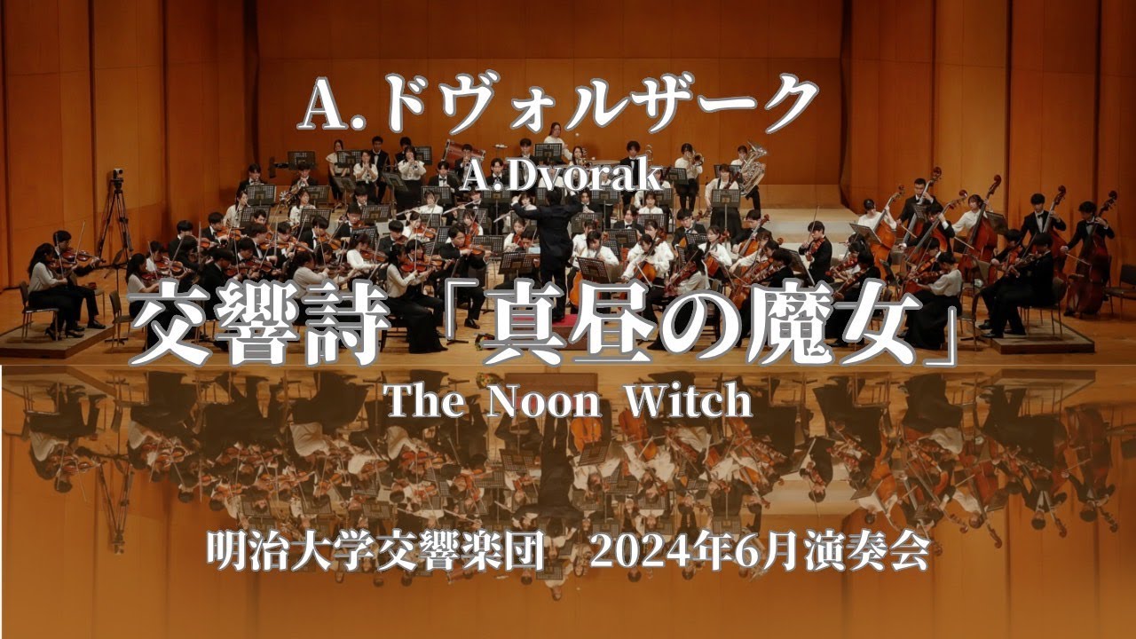 A. Dvorak / The Noon Witch - YouTube