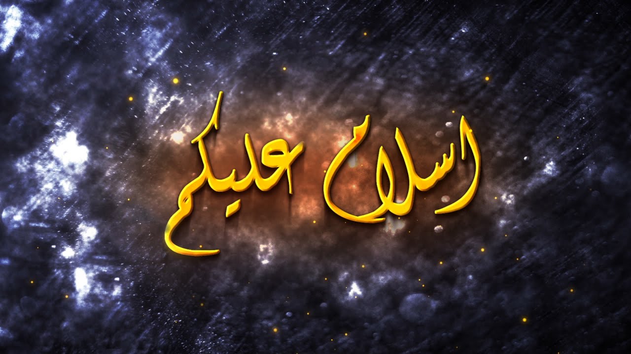 Urdu Text Or Logo Reveal After Effects Tutorial In Urdu YouTube urdu-text-or-logo-reveal-after-effects-tutorial-in-urdu-youtube
