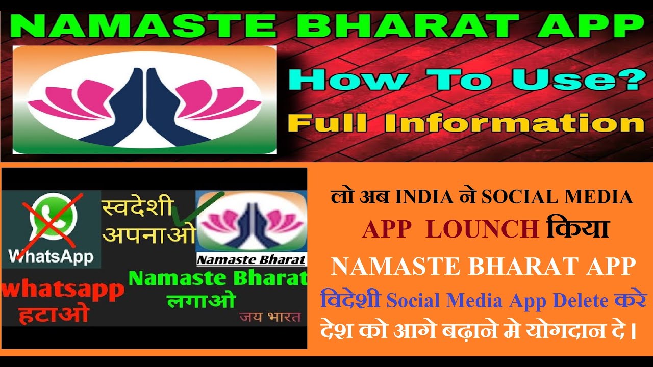 Namaste Bharat Vs Whatsapp Full Review Information #MadeInIndia Android ...