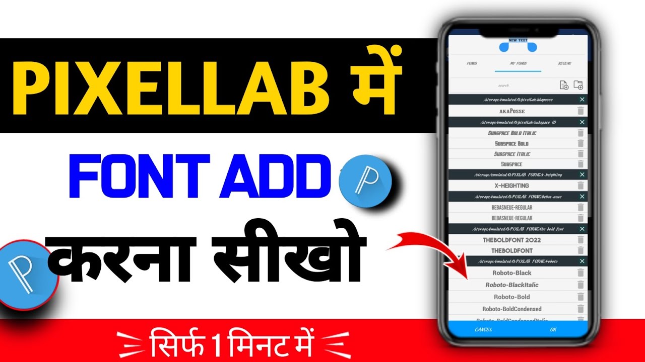pixellab font add problem | pixellab font add kaise kare | pixellab ...
