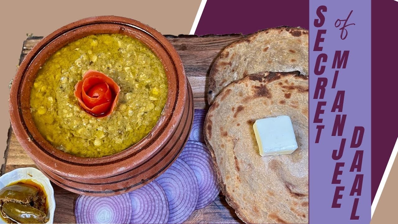 Mian jee ki daal recipe | Lalamusa famous restaurant mian jee daal ...