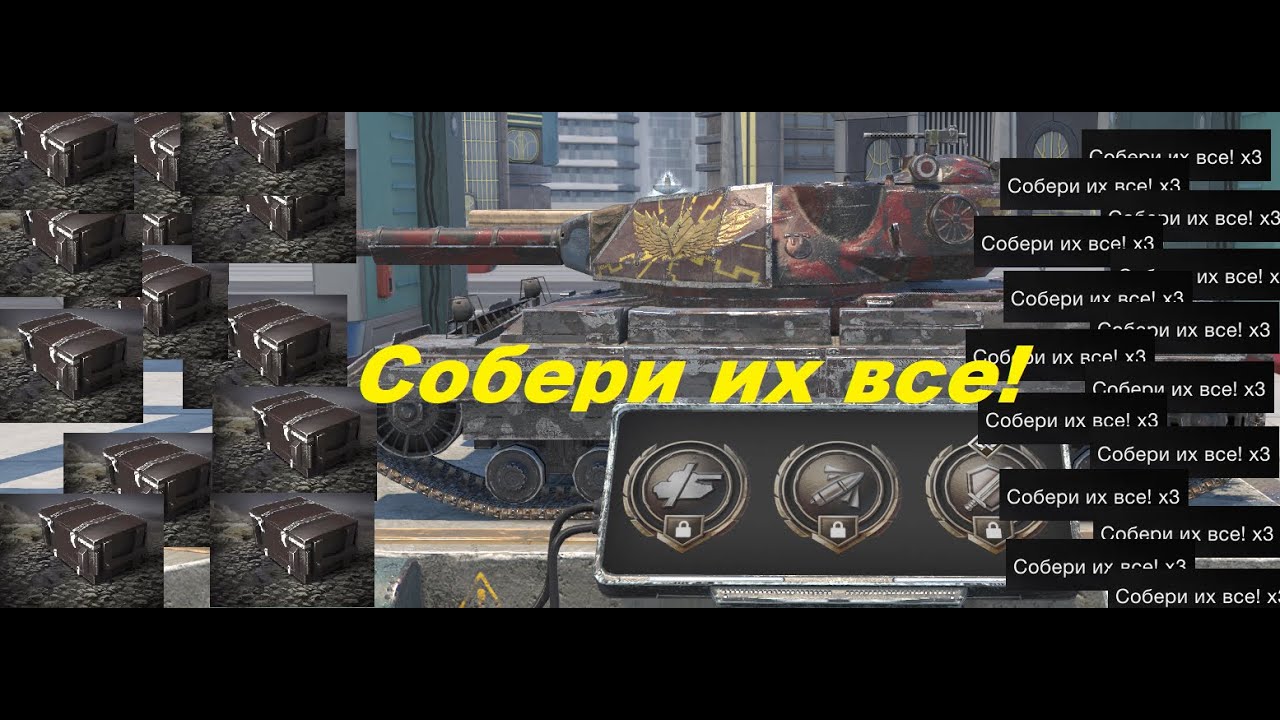ОТКРЫВАЮ КОРОБКИ "СОБЕРИ ИХ ВСЕ!" И ПОКУПАЮ Super Conqueror - YouTube