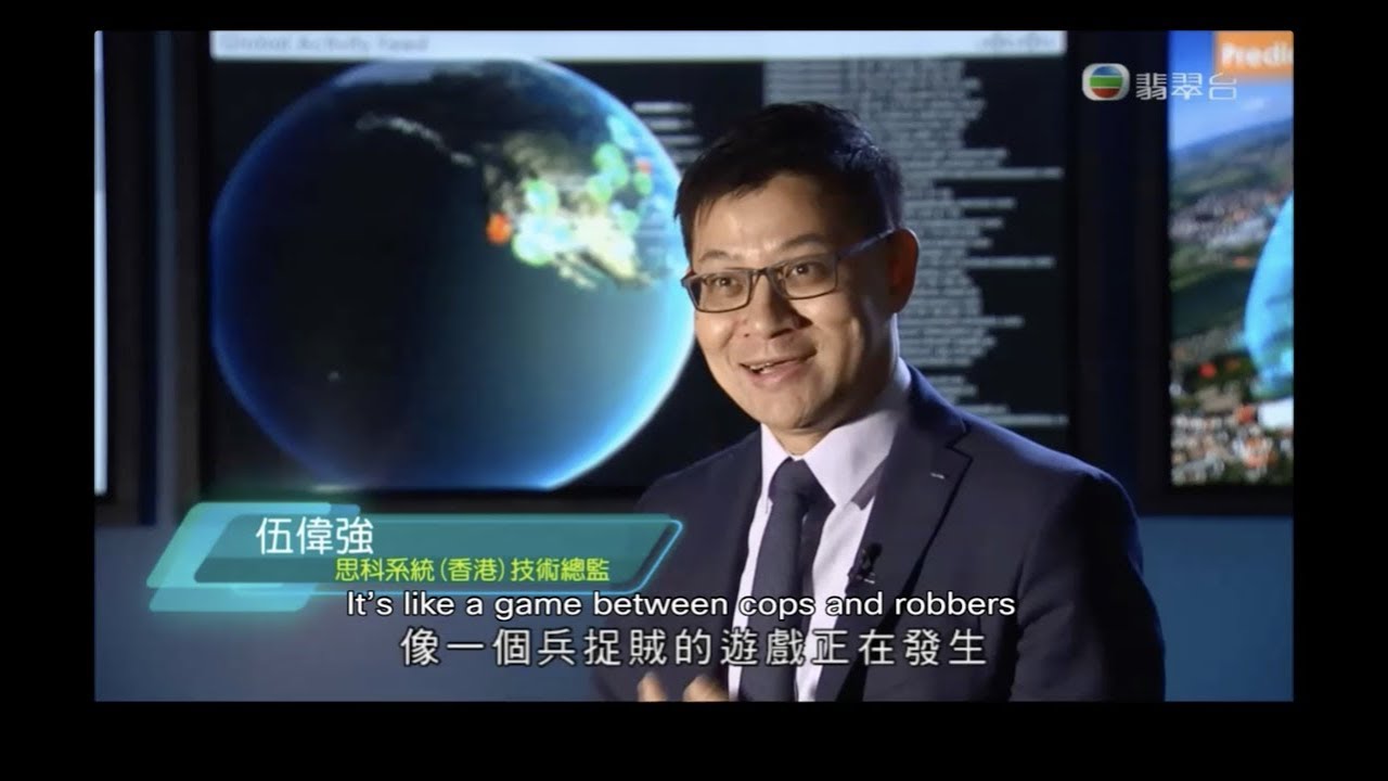 TVB Finance Magazine (財經透視) Wannacry (Eng Sub) - YouTube