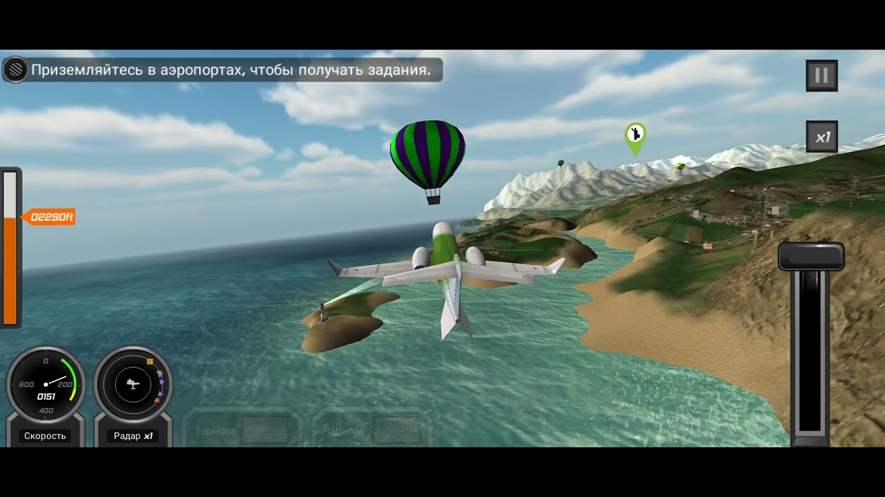 flight pilot aviation - YouTube