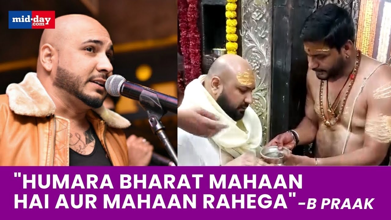 Singer B Praak attends Bhasma Aarti & offers prayers at the ...