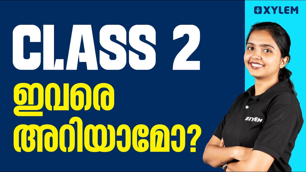Class 2 - ഇവരെ അറിയാമോ? | Xylem Class 2 - YouTube