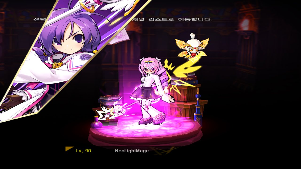 [Elsword KR] Elemental Master Transcendence skill - YouTube