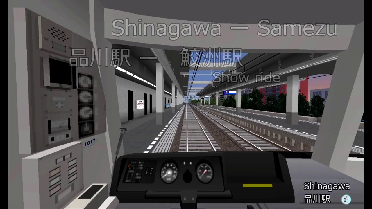 【RTM】Keikyu Line 「Shinagawa - Samezu」 - YouTube