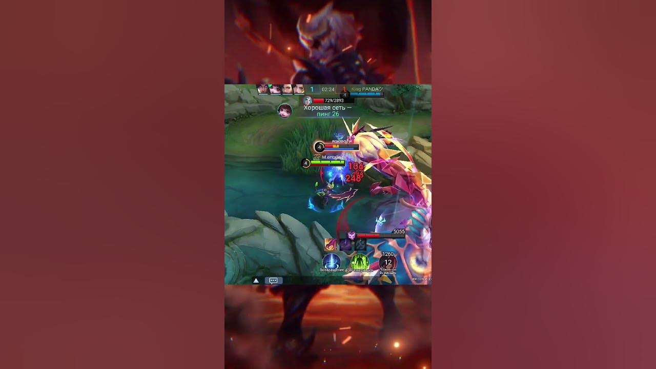 DYRROTH NEW TRICK 27 #mobilelegends #mlbb #dyrroth - YouTube